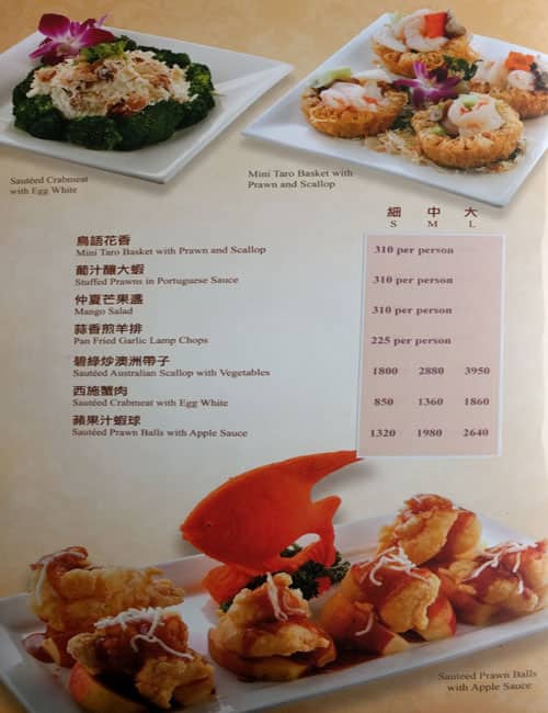 Menu at Gloria Maris Shark's Fin Restaurant - Fine Dining, San Juan
