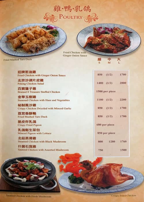 Menu at Gloria Maris Shark's Fin Restaurant - Fine Dining, San Juan