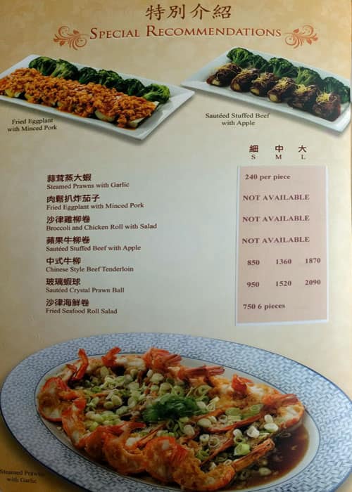Menu at Gloria Maris Shark's Fin Restaurant - Fine Dining, San Juan