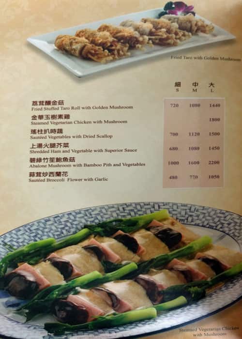 Menu at Gloria Maris Shark's Fin Restaurant - Fine Dining, San Juan