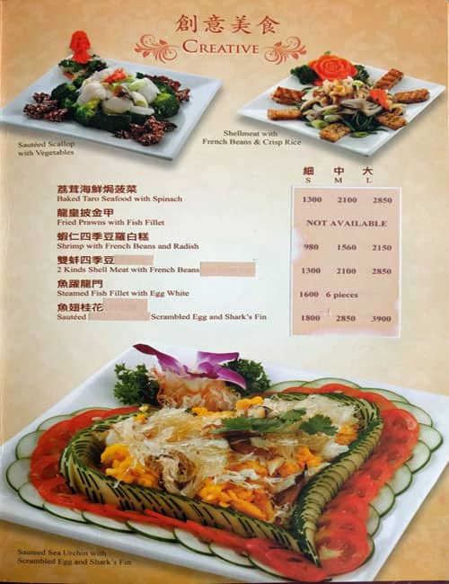 Menu at Gloria Maris Shark's Fin Restaurant - Fine Dining, San Juan
