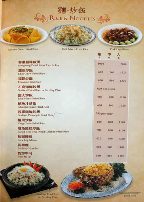 Menu at Gloria Maris Shark's Fin Restaurant - Fine Dining, San Juan