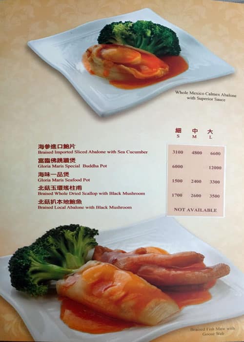 Menu at Gloria Maris Shark's Fin Restaurant - Fine Dining, San Juan