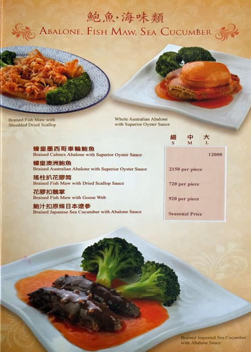 Menu at Gloria Maris Shark's Fin Restaurant - Fine Dining, San Juan