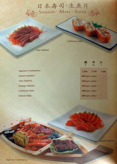 Menu at Gloria Maris Shark's Fin Restaurant - Fine Dining, San Juan