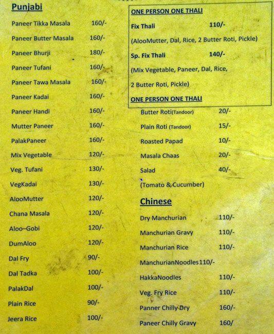 Menu at MP Restaurant, Ahmedabad