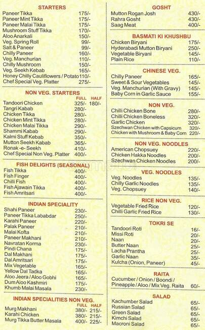 Menu at Virsa Restaurant, Chandigarh