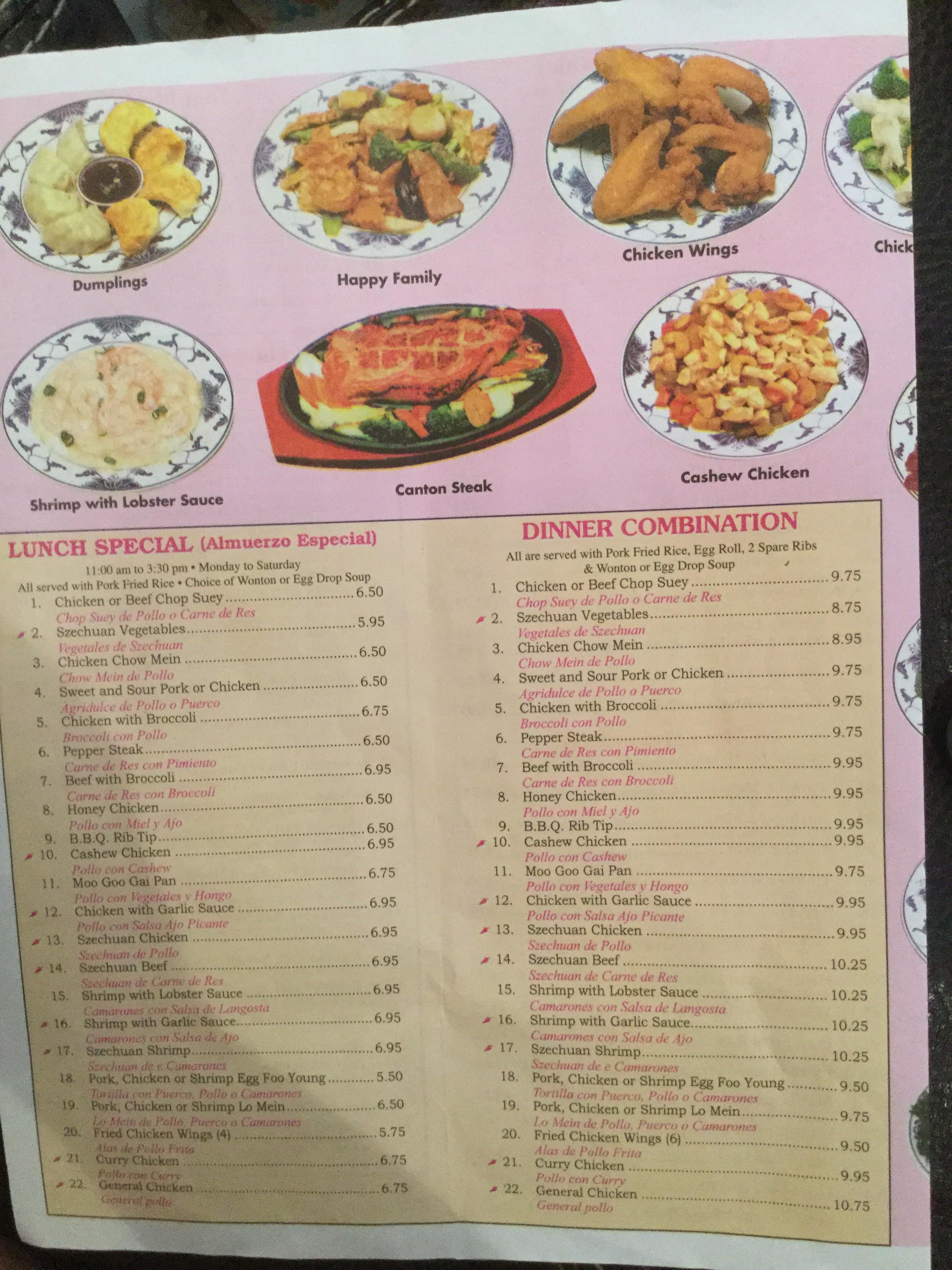 Menu at Yi-Wong restaurant, Tamiami
