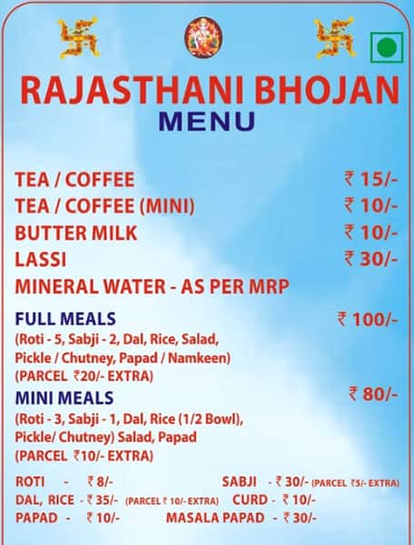 Menu of Rajasthani Bhojan, Rajajinagar, Bangalore