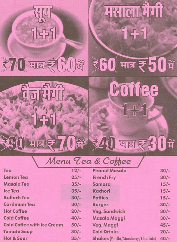 Menu at Royal's Tea Town, Jaipur