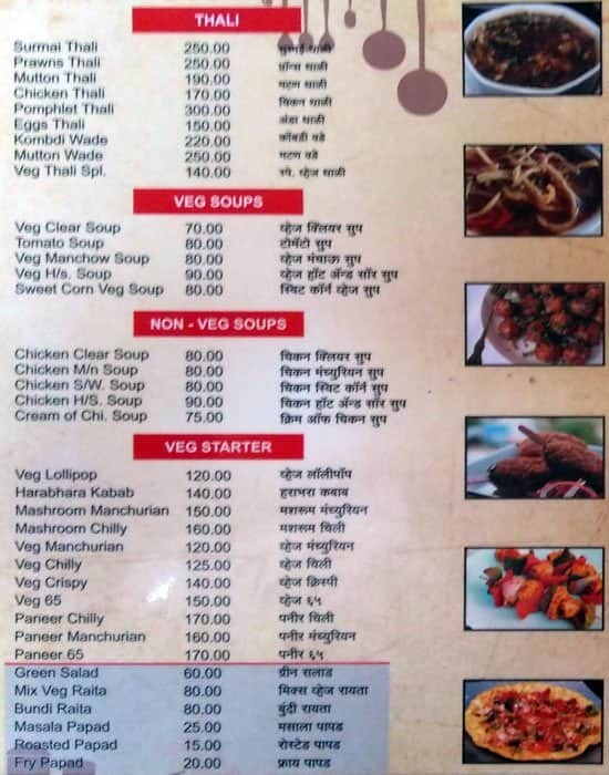 Hotel Kinara Menu, Menu for Hotel Kinara, Wakad, Pune - Zomato