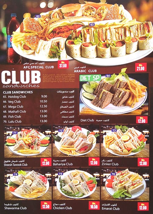 Arabian Fried Chicken (AFC) Menu - Zomato
