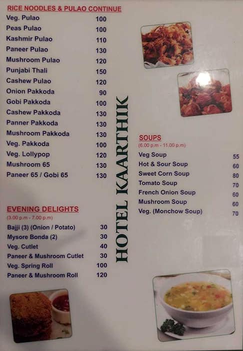 Menu at Hotel Kaarthik Vegetarian Restaurant, Puducherry, 3