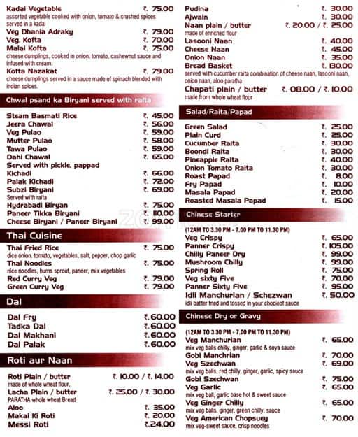 Menu at Cafe Spice, Mumbai