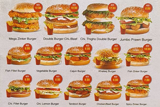 Menu at Bait Al Ruman Cafeteria, Sharjah, 24 Ammar Bin Yasir St