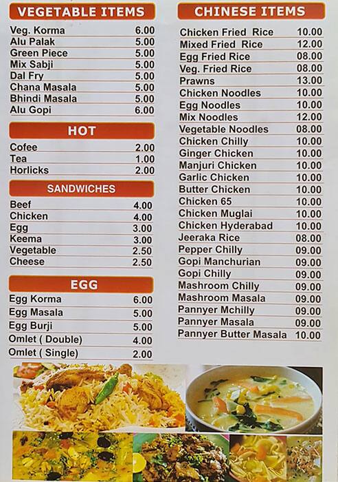 Menu at Bait Al Ruman Cafeteria, Sharjah, 24 Ammar Bin Yasir St