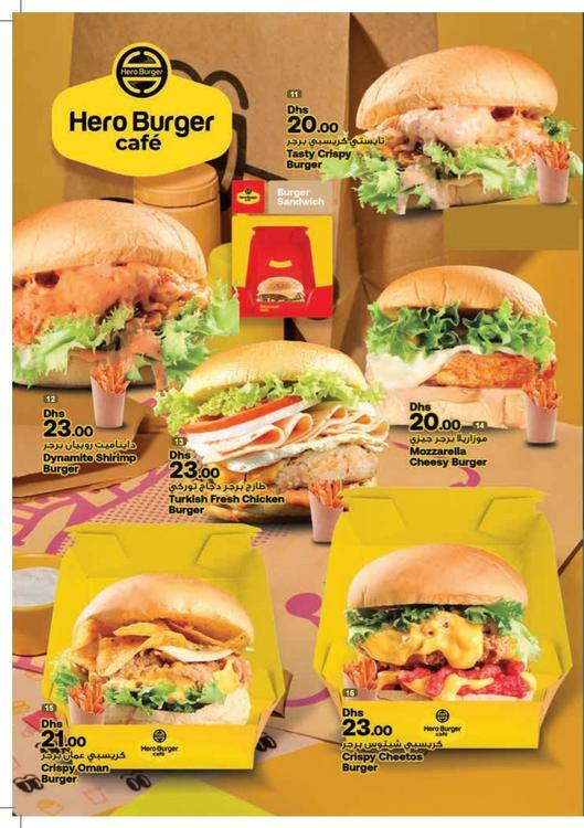 Menu of Hero Burger Cafeteria, Al Samha, Abu Dhabi