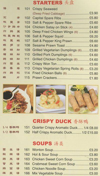 Menu at Crystal China restaurant, London, 78-80 Tower Bridge Rd
