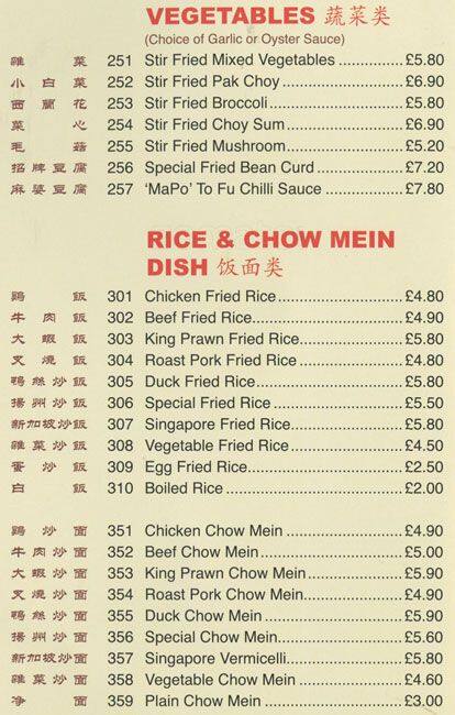 Menu at Crystal China restaurant, London, 78-80 Tower Bridge Rd