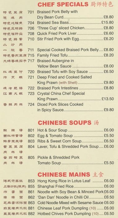 Menu at Crystal China restaurant, London, 78-80 Tower Bridge Rd