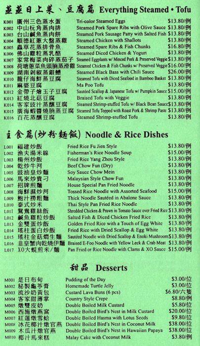 Menu at The Kitchen restaurant, Millbrae