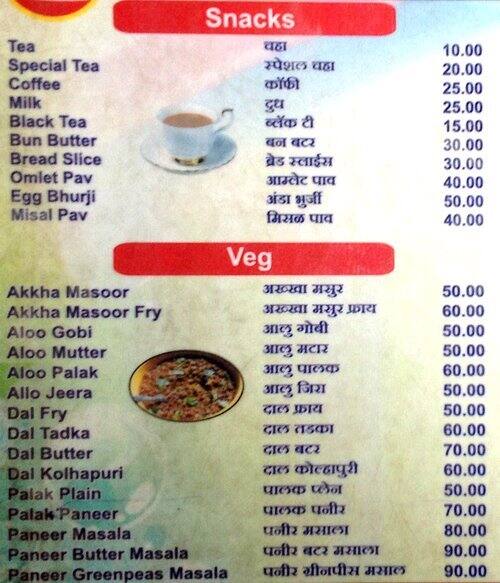 Sangam Restaurant Menu, Menu for Sangam Restaurant, Pimpri, Pune - Zomato