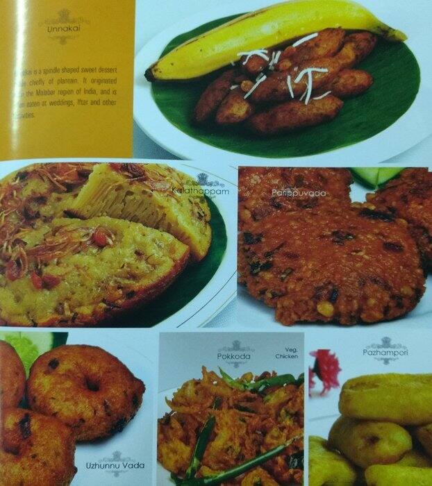 Menu at Cochin Bakery, Dubai, Beirut Street
