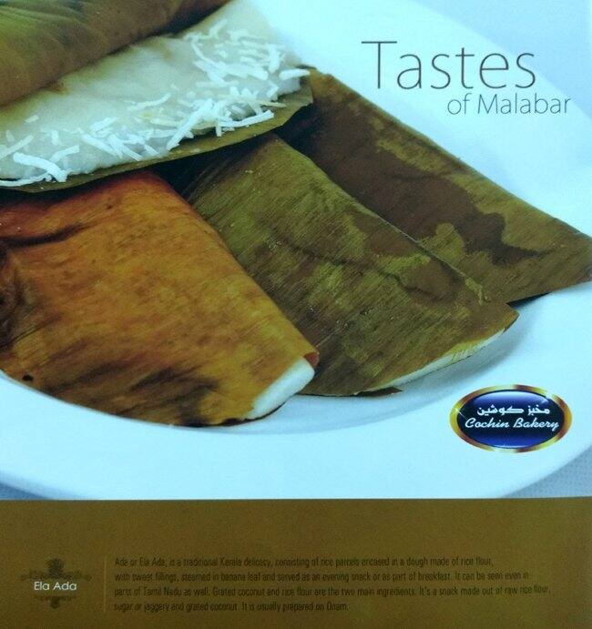 Menu at Cochin Bakery, Dubai, Beirut Street