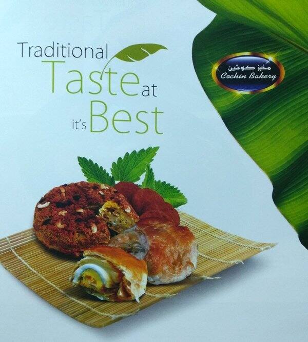 Menu at Cochin Bakery, Dubai, Beirut Street