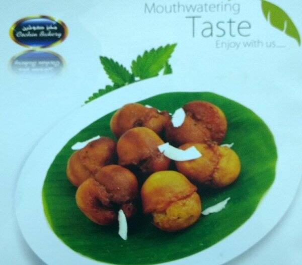 Menu at Cochin Bakery, Dubai, Beirut Street