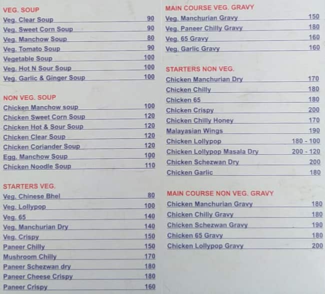 Menu of Chinese Street, Prabhadevi, Mumbai