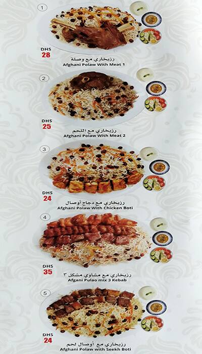 Al Kabab Al Laziz Al Afghani Menu - Zomato