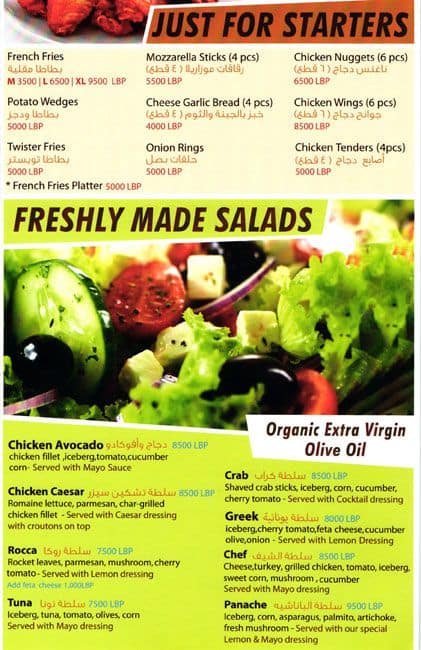 Chicken Factory Menu, Menu for Chicken Factory, Ain el Remmaneh, Baabda ...