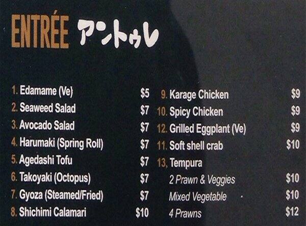 Menu at Sakura Japanese Kitchen restaurant, Sydney, 325A Pitt St