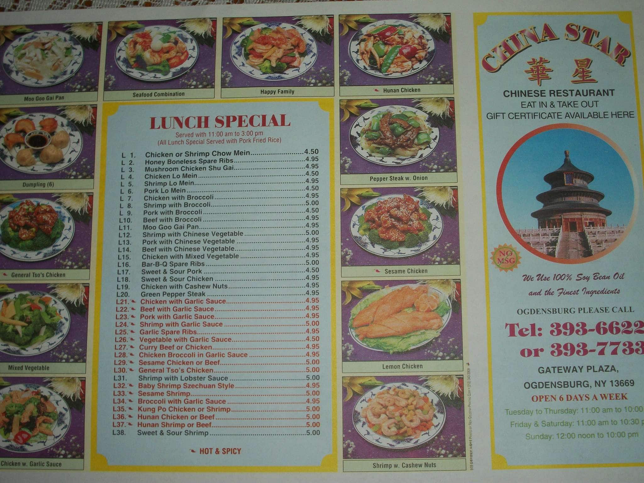 Menu at China Star Chinese Restaurant, Ogdensburg