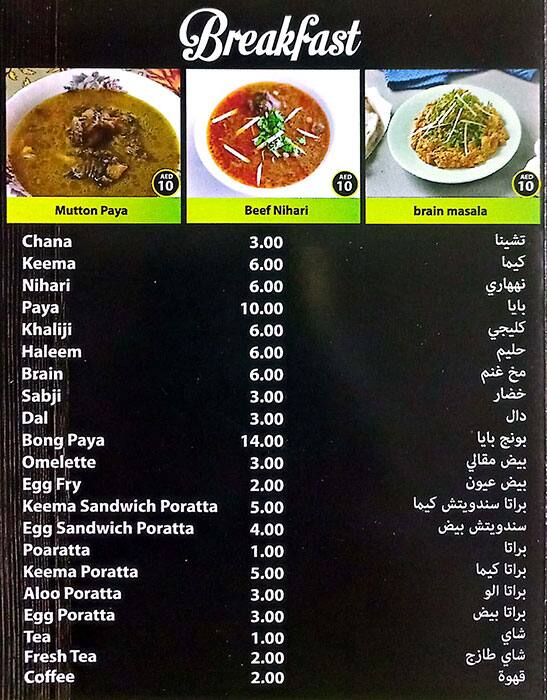 Menu of Table Talk Restaurant, Abu Hail, Dubai