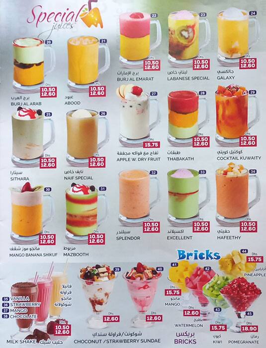 Menu at Ling long food restaurant, Dubai