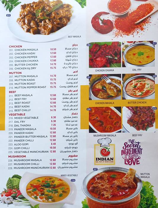 Menu at Ling long food restaurant, Dubai