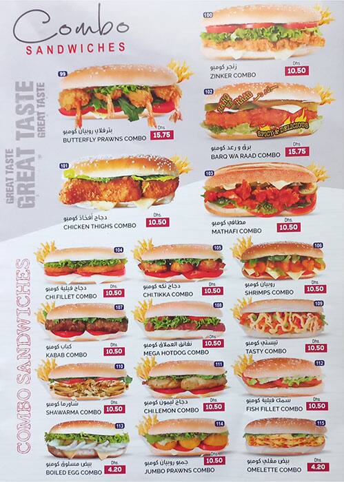 Menu at Ling long food restaurant, Dubai