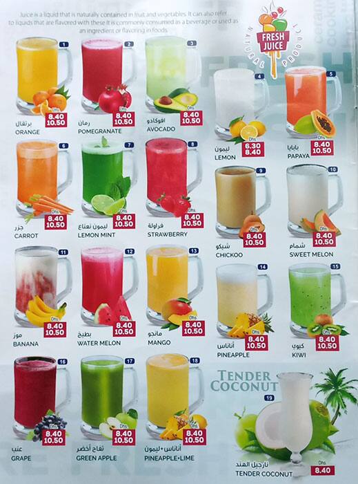 Menu at Ling long food restaurant, Dubai