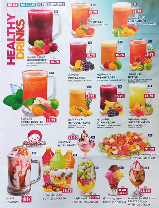 Menu at Ling long food restaurant, Dubai