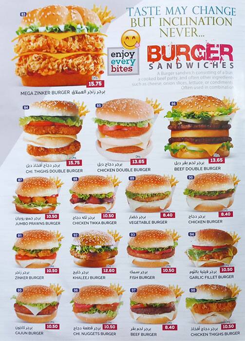 Menu at Ling long food restaurant, Dubai