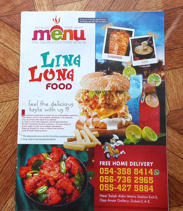 Menu at Ling long food restaurant, Dubai