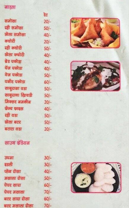New Amar Prem Menu, Menu for New Amar Prem, Sitabuldi, Nagpur - Zomato