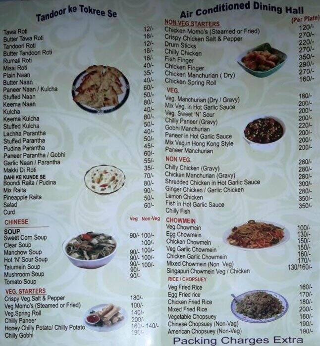 Menu at Peshawari Delux, Noida