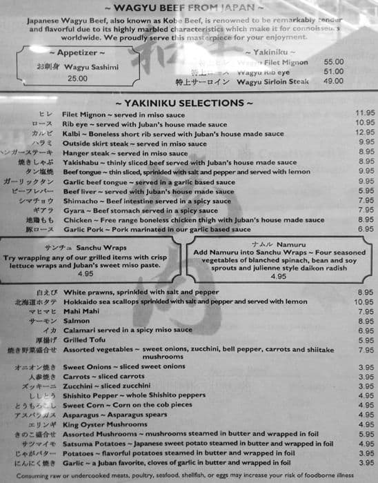 Juban Yakiniku House Menu, Menu for Juban Yakiniku House, Lower Pacific ...