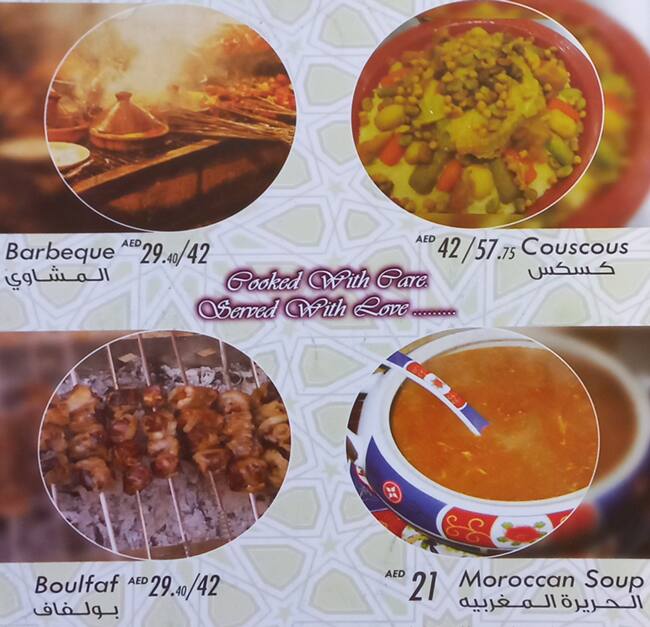 Menu of Jebal Al Atlas Restaurant, Al Barsha, Dubai
