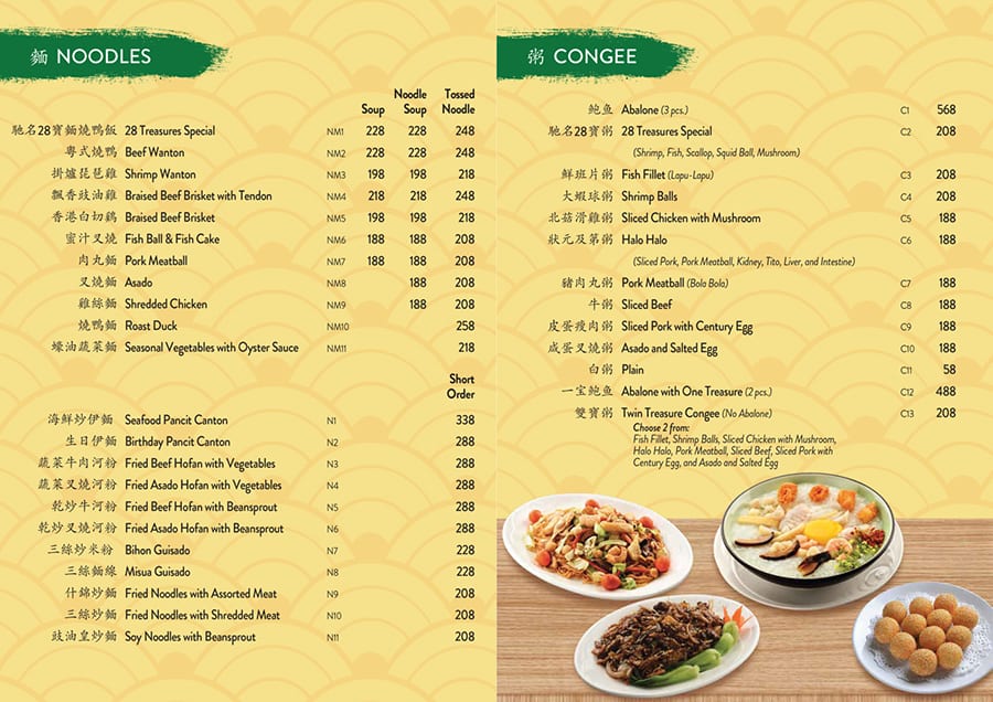 Menu at 28 Treasures HK Roast + Dimsum, Quezon City