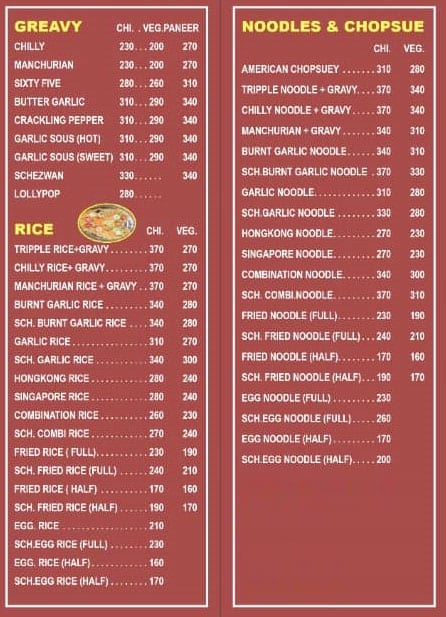 Menu of Gulshan Restaurant, Fort, Mumbai