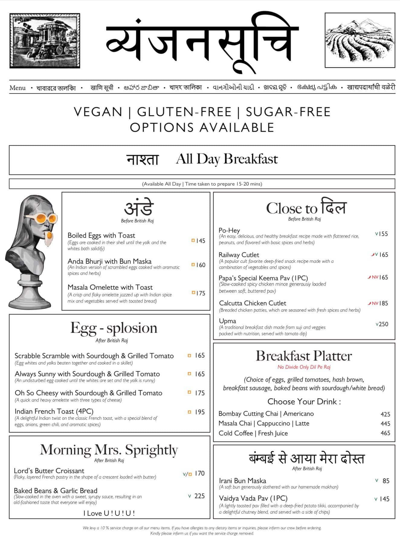 Menu of BBR Coffee By Before British Raj, Siri Fort Road, New Delhi